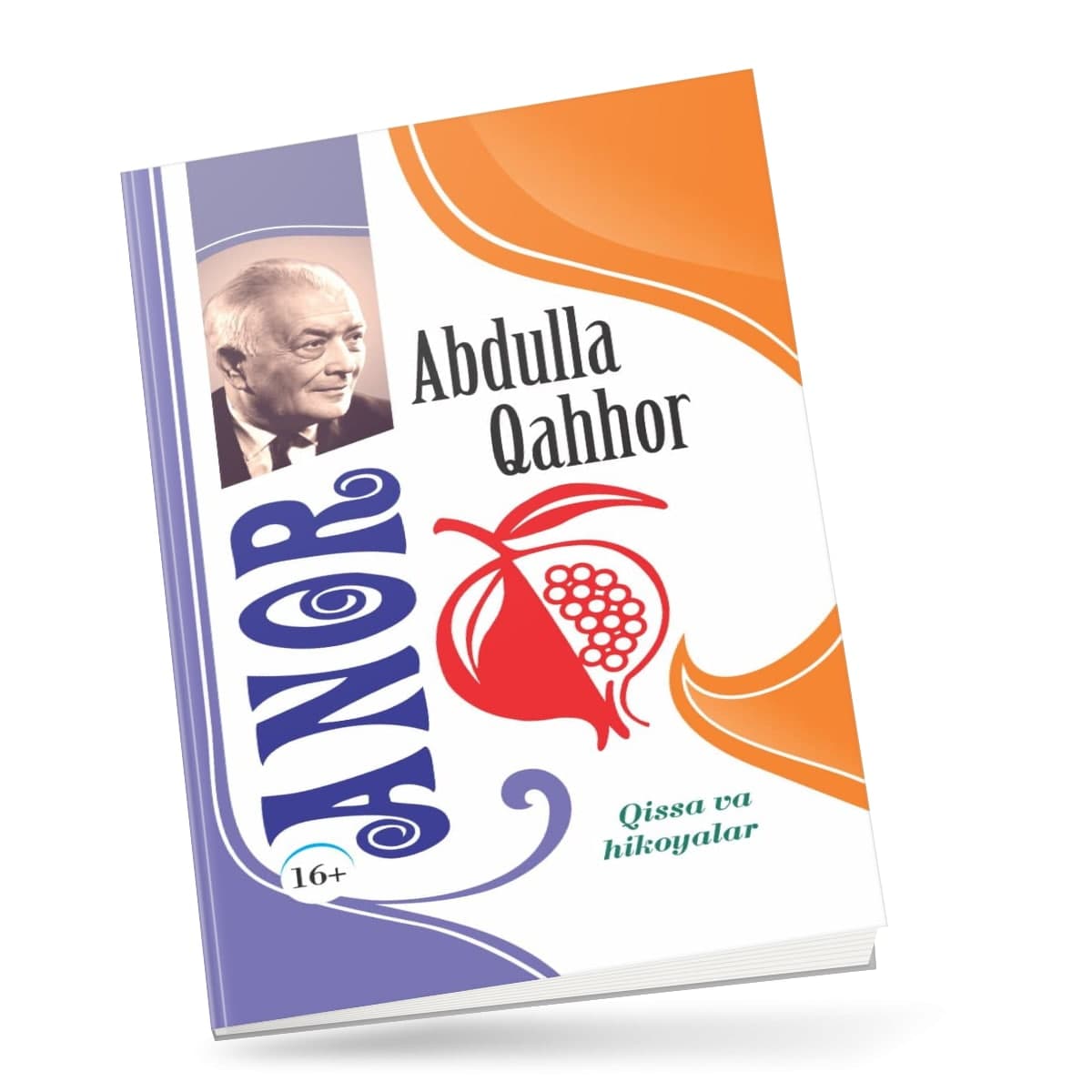 «Анор» қисса ва ҳикоялар - G`afur G`ulom