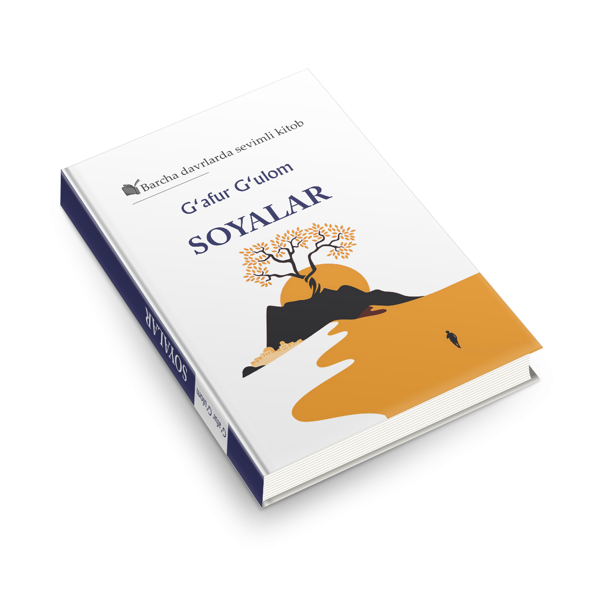 Soyalar - G`afur G`ulom